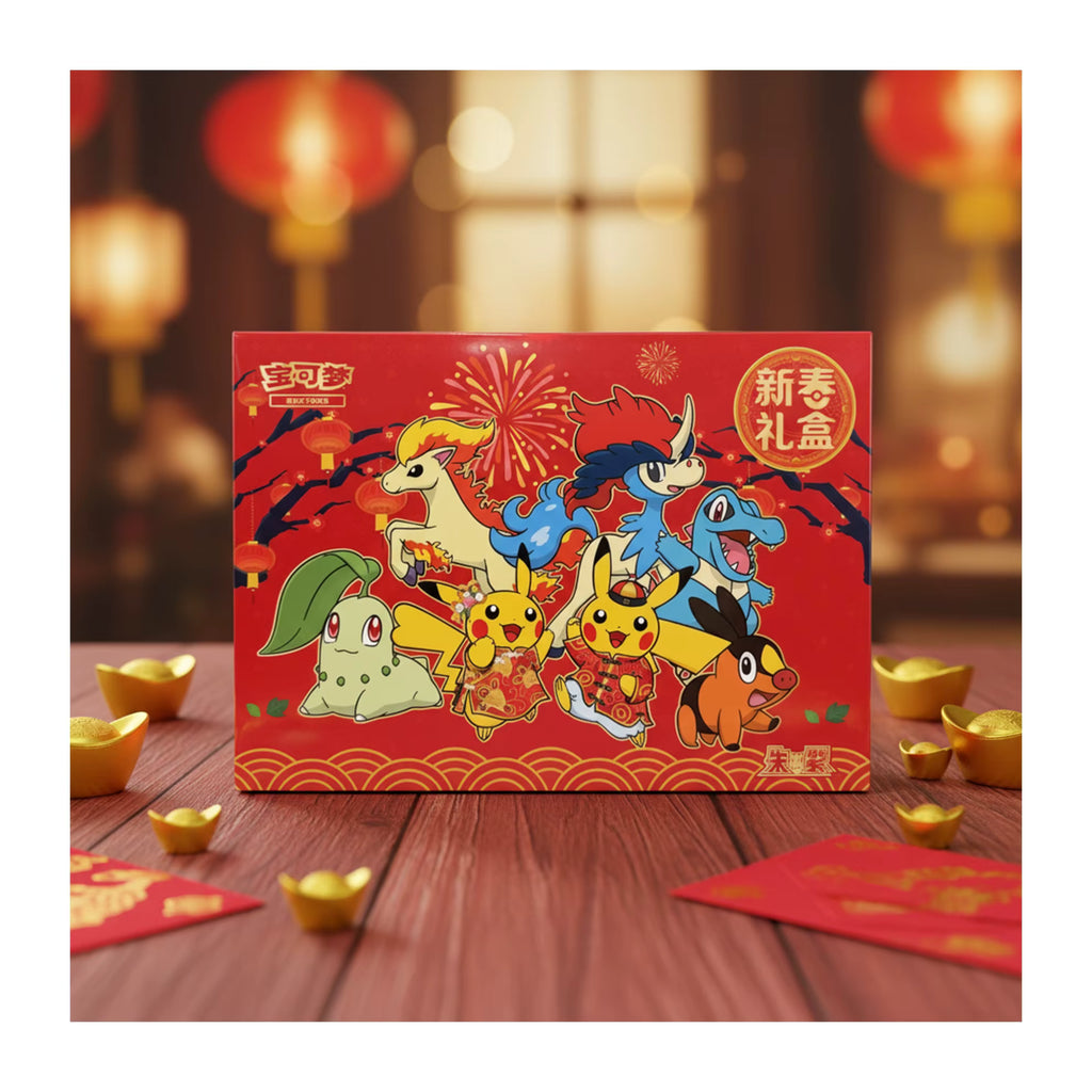 Pokémon TCG: 2026 Lunar New Year Gift Box (S-Chinese) – Critical Hit Gaming